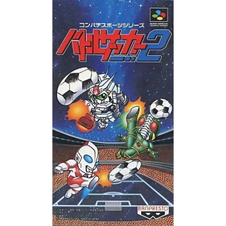 バトルサッカー2 の評価や口コミ・攻略方法のまとめ - レトロゲームのしおり