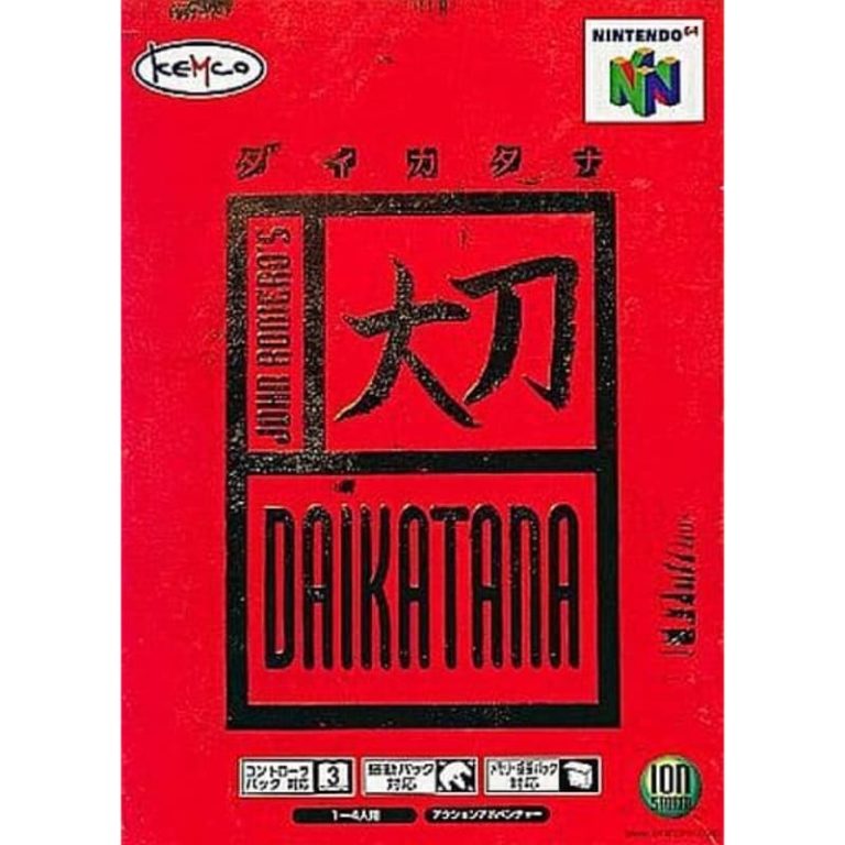 大刀 DAIKATANA の評価や口コミ・攻略方法のまとめ - レトロゲームのしおり
