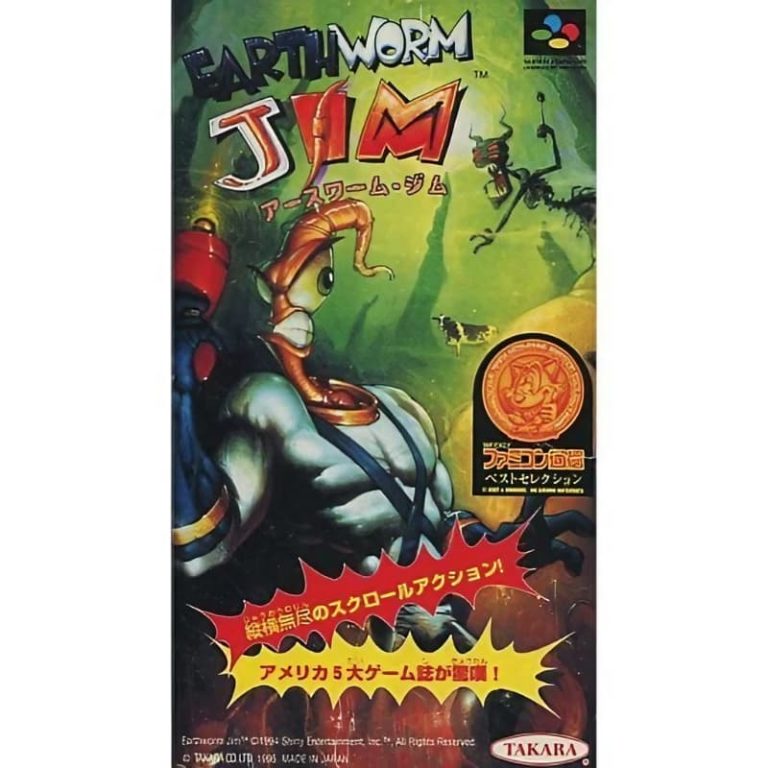 アースワーム・ジム の評価や口コミ・攻略方法のまとめ - レトロゲームのしおり