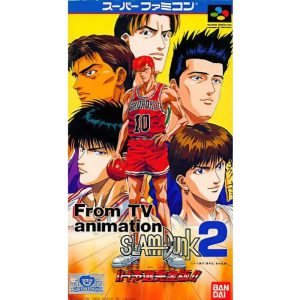 From TV animation SLAM DUNK 2 IH予選完全版!! の評価や口コミ・攻略方法のまとめ - レトロゲームのしおり