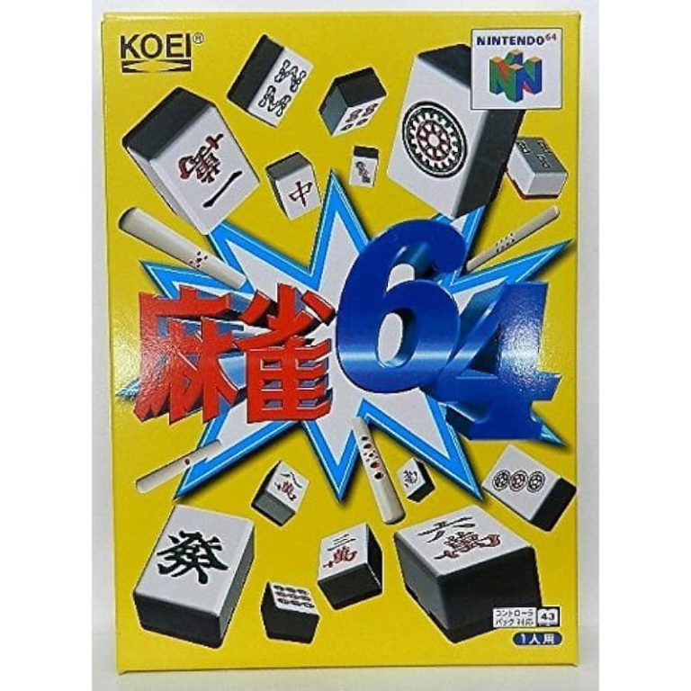 麻雀64 の評価や口コミ・攻略方法のまとめ - レトロゲームのしおり