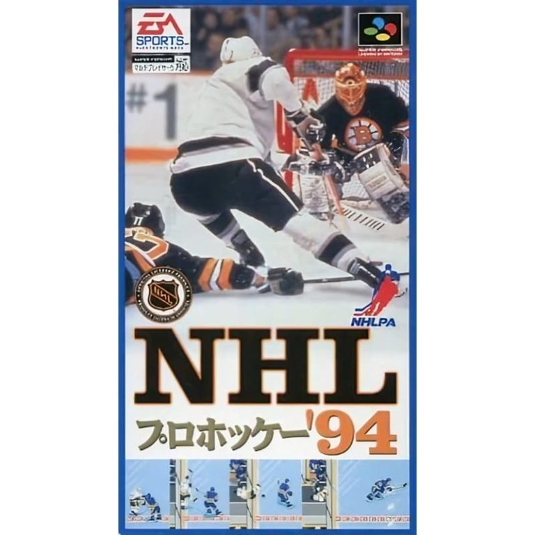 NHLプロホッケー'94 の評価や口コミ・攻略方法のまとめ - レトロゲームのしおり