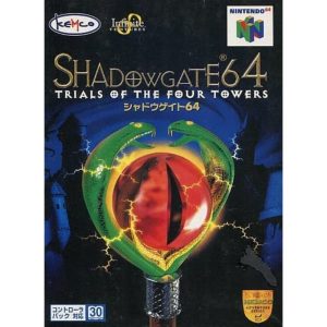 シャドウゲイト64 TRIALS OF THE FOUR TOWERS の評価や口コミ・攻略方法のまとめ - レトロゲームのしおり
