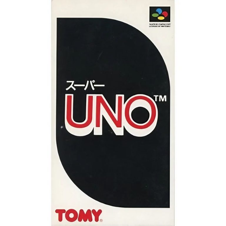 スーパーUNO の評価や口コミ・攻略方法のまとめ - レトロゲームのしおり