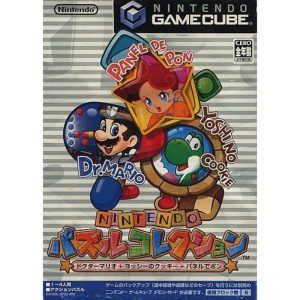 ニンテンドーパズルコレクション の評価や口コミ・攻略方法のまとめ - レトロゲームのしおり