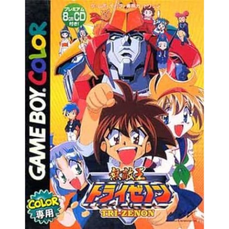 無敵王トライゼノン の評価や口コミ・攻略方法のまとめ - レトロゲームのしおり