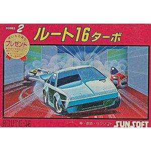 ルート16ターボ の評価や口コミ・攻略方法のまとめ - レトロゲームのしおり