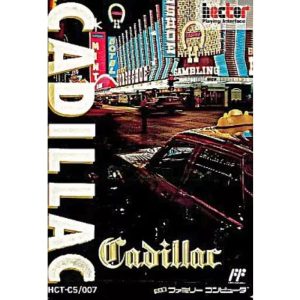 キャデラック の評価や口コミ・攻略方法のまとめ - レトロゲームのしおり