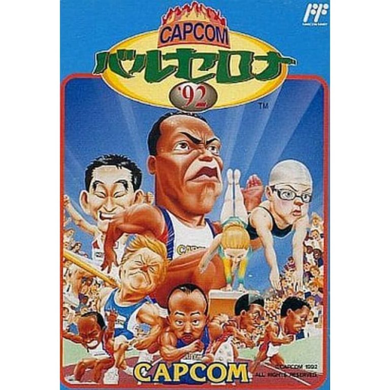 CAPCOMバルセロナ'92 の評価や口コミ・攻略方法のまとめ - レトロゲームのしおり